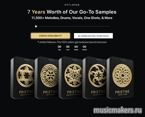 Cymatics - Pristine Collection (WAV) - сборник сэмплов » Сайт для ...
